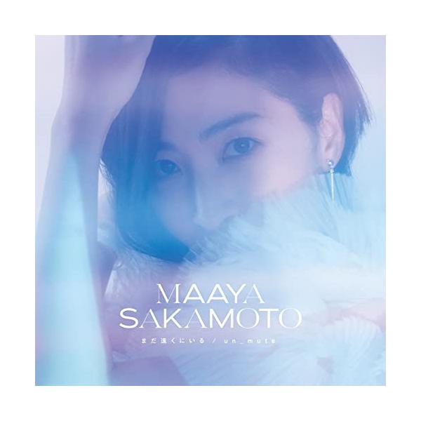 【発売日：2023年01月25日】坂本真綾 (サカモトマアヤ さかもとまあや)2023年1月25日 発売『GHOST IN THE SHELL/攻殻機動隊』で世界中のクリエイター達に影響を与えた押井守が初めてTVアニメ全話のシリーズ構成・脚...