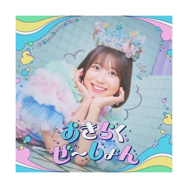 【発売日：2026年02月18日】中島怜 (ナカシマレイ なかしまれい)2026年2月18日 発売