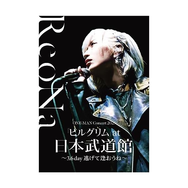 【発売日：2023年08月30日】ReoNa (レオナ れおな)2023年8月30日 発売DVD:11.ピルグリム2.怪物の詩3.forget-me-not4.SWEET HURT5.ANIMA6.生命線7.Alive8.ないない9.シャル...