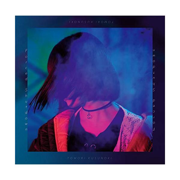 【発売日：2021年04月28日】楠木ともり (クスノキトモリ くすのきともり)2021年4月28日 発売2020年8月に鮮烈なメジャーデビューを飾った声優シンガーソングライター・楠木ともり待望の2ndEPをリリース!今回はなんと収録曲全て...