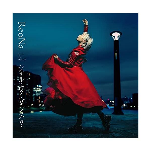 【発売日：2022年07月27日】ReoNa (レオナ れおな)2022年7月27日 発売『ソードアート・オンライン』シリーズをはじめ、数々の人気アニメ・ゲーム主題歌を歌うReoNaの2021年初シングル発売決定!ReoNa 6枚目のシング...