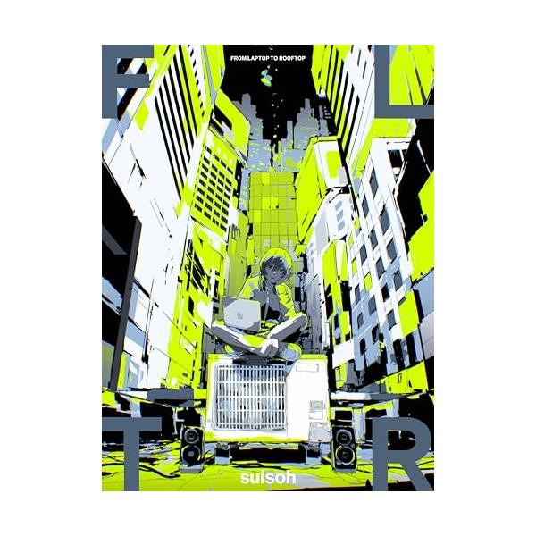 【発売日：2025年04月09日】水槽 (スイソウ すいそう)2025年4月9日 発売楽曲総再生回数が1億回を突破、ポップス、ロック、ヒップホップなどを独自のスタイルに昇華し、自身で作詞、作曲、編曲を手掛けるシンガー・トラックメイカーの水槽...