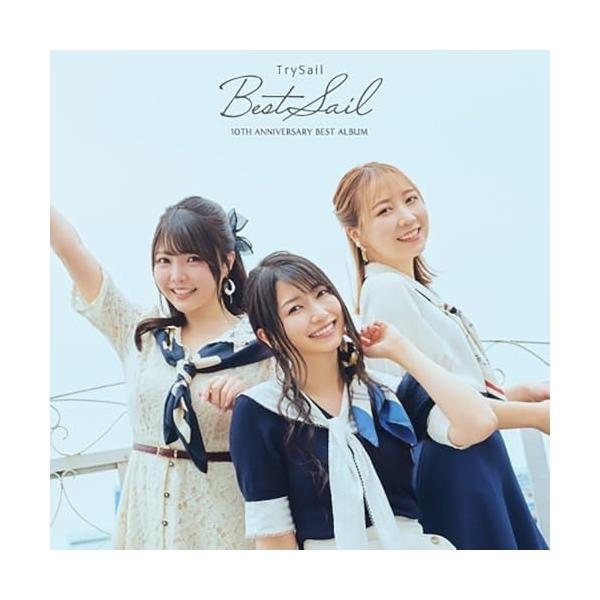 【発売日：2025年08月27日】TrySail (トライセイル とらいせいる)2025年8月27日 発売TrySailの10周年を記念した、初のベストアルバム『BestSail』が発売決定!TrySail10年の航海の歴史がすべて詰まった...