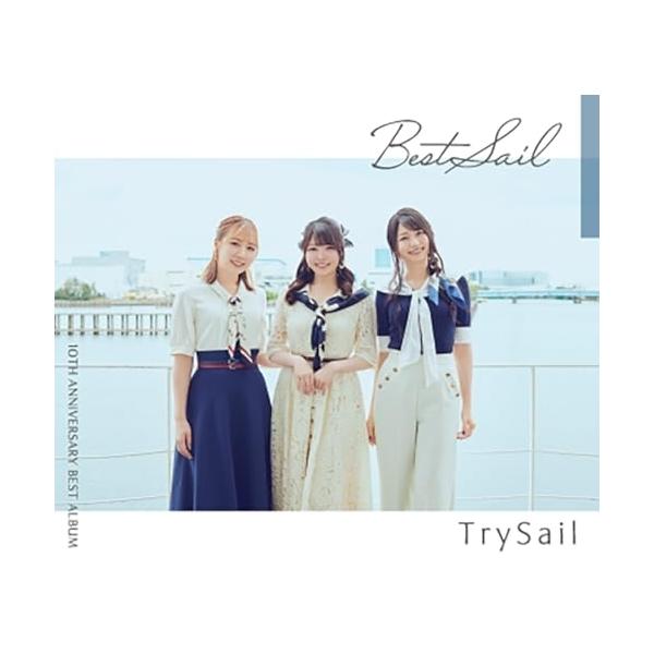 【発売日：2025年08月27日】TrySail (トライセイル とらいせいる)2025年8月27日 発売TrySailの10周年を記念した、初のベストアルバム『BestSail』が発売決定!TrySail10年の航海の歴史がすべて詰まった...
