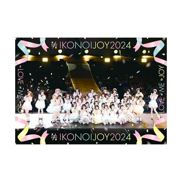 【発売日：2025年09月24日】イコノイジョイ (いこのいじょい)2025年9月24日 発売BD:11.トリプルデート2.「部活中に目が合うなって思ってたんだ」3.偶然シンフォニー4.スイートシックスティーン5.体育館ディスコ6.夢見る□...