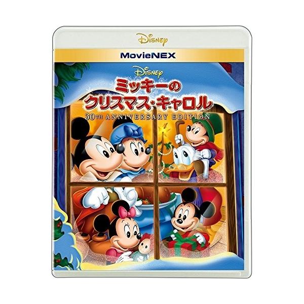 【発売日：2017年11月08日】ディズニー2017年11月8日 発売