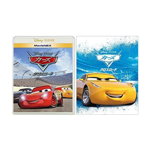 【発売日：2020年11月18日】ディズニー2020年11月18日 発売