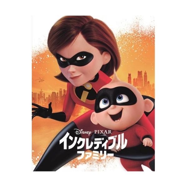 【発売日：2020年11月18日】ディズニー2020年11月18日 発売
