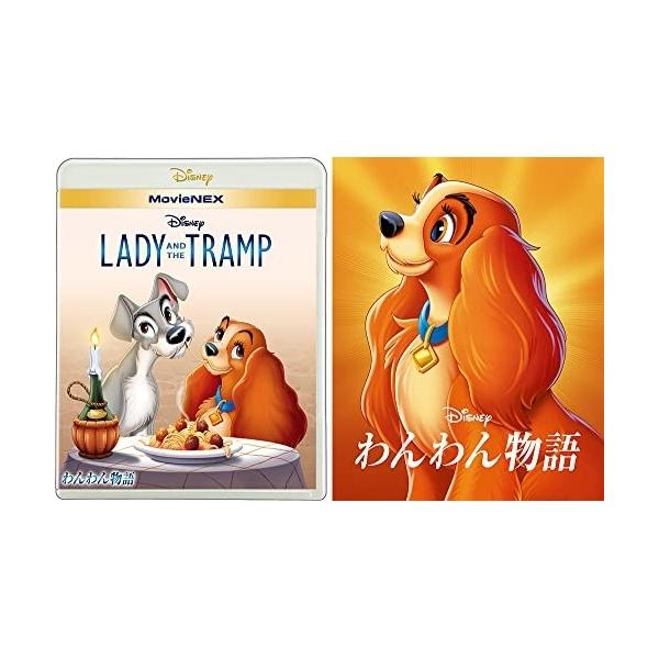 【発売日：2022年03月09日】ディズニー2022年3月9日 発売