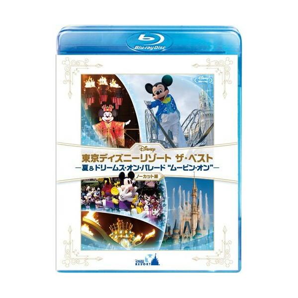 【発売日：2013年07月17日】ディズニー2013年7月17日 発売