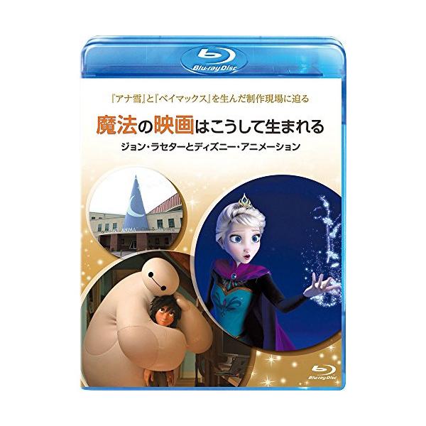 【発売日：2015年04月24日】ディズニー2015年4月24日 発売