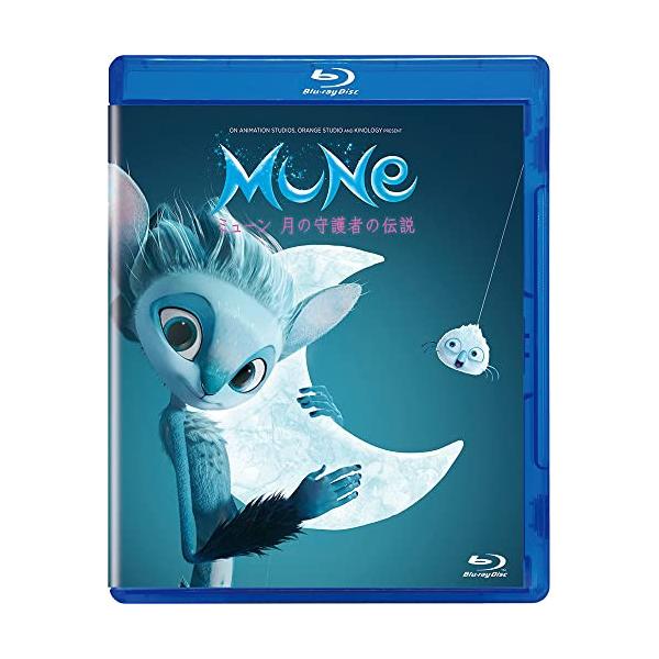 【発売日：2022年11月16日】海外アニメ (オマール・シー、イジア・イジュラン、ミカエル・グレゴリオ、パトリック・プレジャン、フェオドル・アトキン、アレクサンドル・へボヤン、ブノワ・フィリポン、ブリュノ・クレ)2022年11月16日 発売