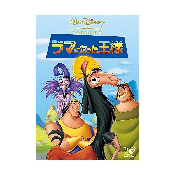 【発売日：2004年08月06日】（ディズニー）2004年8月6日 発売<div style=”font-size:110%;line-height:140%;padding:10px;”>南米の深いジャングルの彼方。とある国の...
