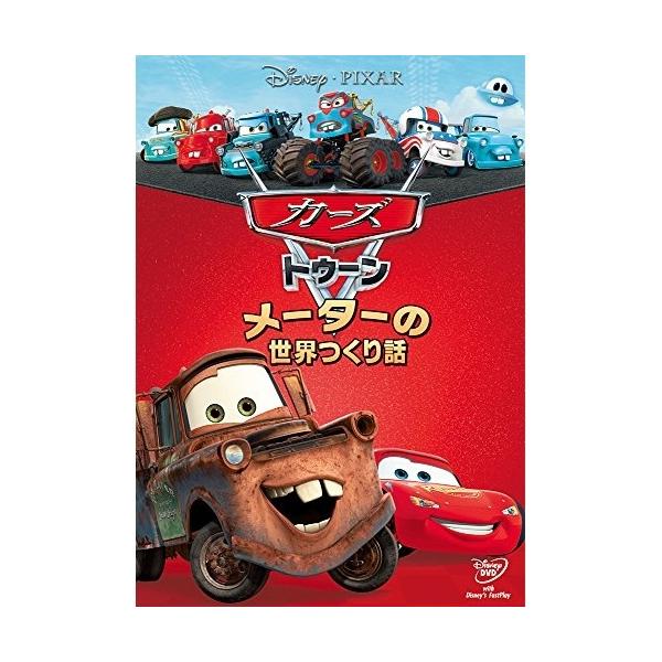 【発売日：2011年04月20日】ディズニー2011年4月20日 発売