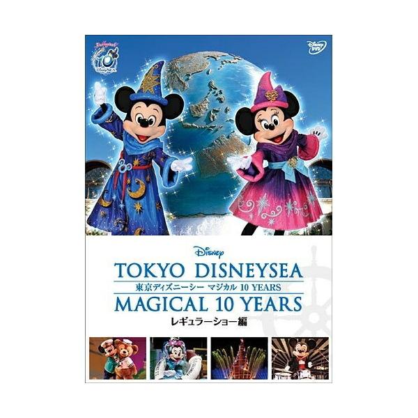 【発売日：2012年01月18日】ディズニー2012年1月18日 発売