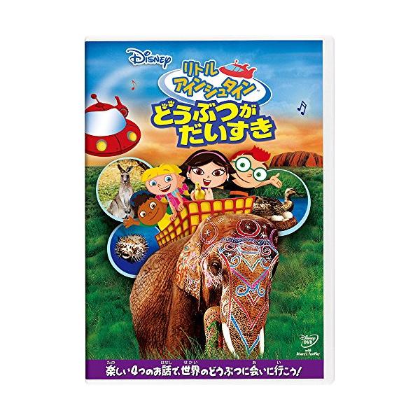 【発売日：2012年02月22日】（ディズニー）2012年2月22日 発売<div style=”font-size:110%;line-height:140%;padding:10px;”>ディズニーが贈る心の栄養。お話ごとに...