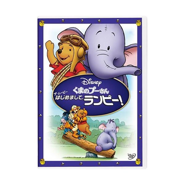【発売日：2012年08月03日】ディズニー2012年8月3日 発売