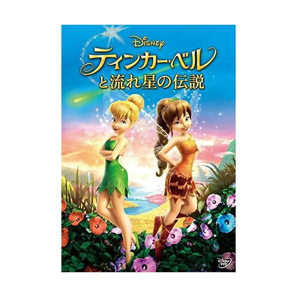 【発売日：2015年05月20日】ディズニー2015年5月20日 発売