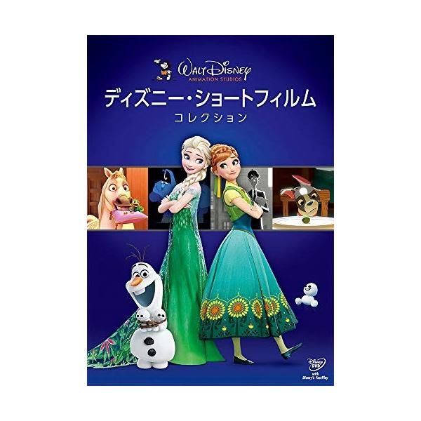 【発売日：2019年08月05日】ディズニー2019年8月5日 発売