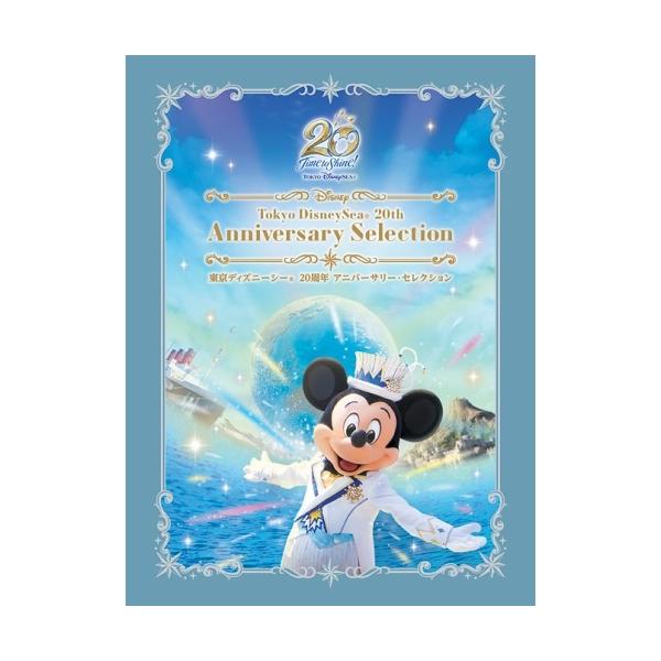 【発売日：2022年07月20日】ディズニー2022年7月20日 発売