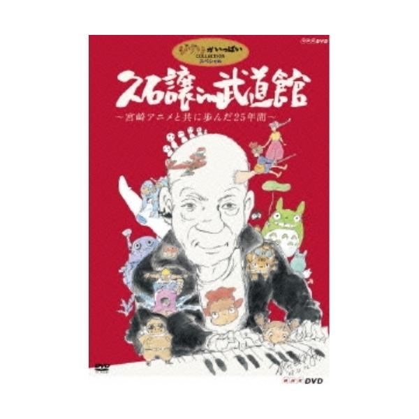 【発売日：2009年07月03日】アニメ (ヒサイシジョウ ひさいしじょう)2009年7月3日 発売