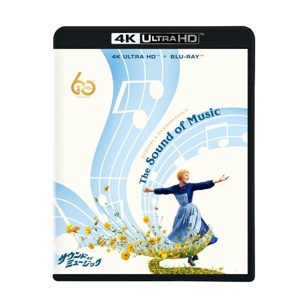 【発売日：2026年01月21日】ジュリー・アンドリュース (ジュリー・アンドリュース、クリストファー・プラマー、シャーミアン・カー、リチャード・ヘイドン、ロバート・ワイズ)2026年1月21日 発売