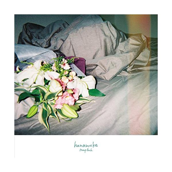 【発売日：2017年11月22日】Hump Back (ハンプバック はんぷばっく)2017年11月22日 発売懐かしさを感じさせる音に溶け込むVo,Gt林の表現力豊かな歌声。一瞬で引き込ませ、聴くたびに染みるHump Backの魅力が詰ま...