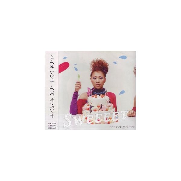 商品Spec 【CD】 発売日 20071010 品番 WHCD-39SWEEEETバイオレントイズサバンナのニューアルバム。先行シングル「ヒネクレJumper」を含む、全5曲収録。☆曲目☆01.ヒネクレJumper02.Rainbow03...