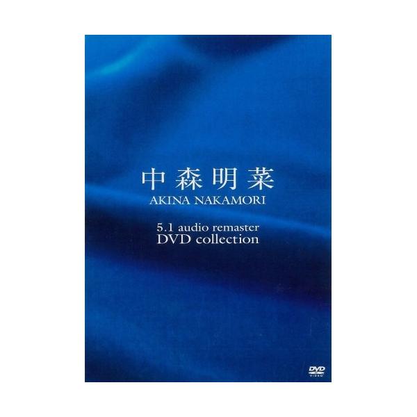 【発売日：2007年01月24日】中森明菜 (ナカモリアキナ なかもりあきな)2007年1月24日 発売DVD:11.これからNaturally2.SAND BEIGE -砂漠へ-3.SOLITUDE4.BABYLON メドレー、/ロマンテ...