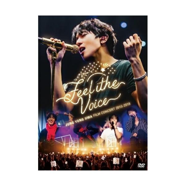 【発売日：2019年10月30日】ジョン・ヨンファ(from CNBLUE) (ジョンヨンファフロムシーエヌブルー じょんよんふぁふろむしーえぬぶるー)2019年10月30日 発売DVD:11.Summer Dream2.Password3...