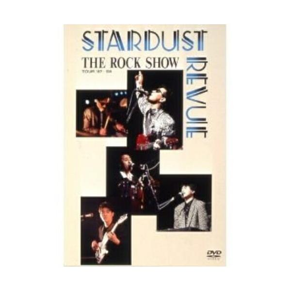 【発売日：2006年05月24日】STARDUST REVUE (スターダストレビュー すたーだすとれびゅー)2006年5月24日 発売DVD:11.What A Nite!2.シュガーはお年頃3.夜間飛行4.Overture -THE R...