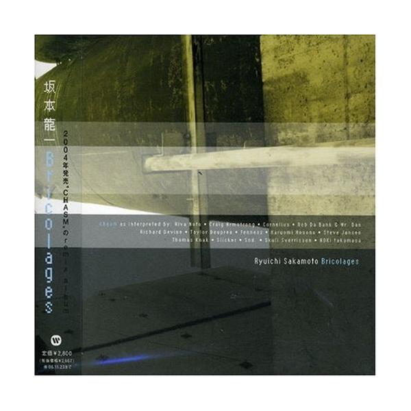 【発売日：2006年05月24日】坂本龍一 (サカモトリュウイチ さかもとりゅういち)2006年5月24日 発売坂本龍一が2004年2月に発表したアルバム『CHASM』のオリジナル・リミックス・アルバム。小山田圭吾(コーネリアス)、クレイグ...