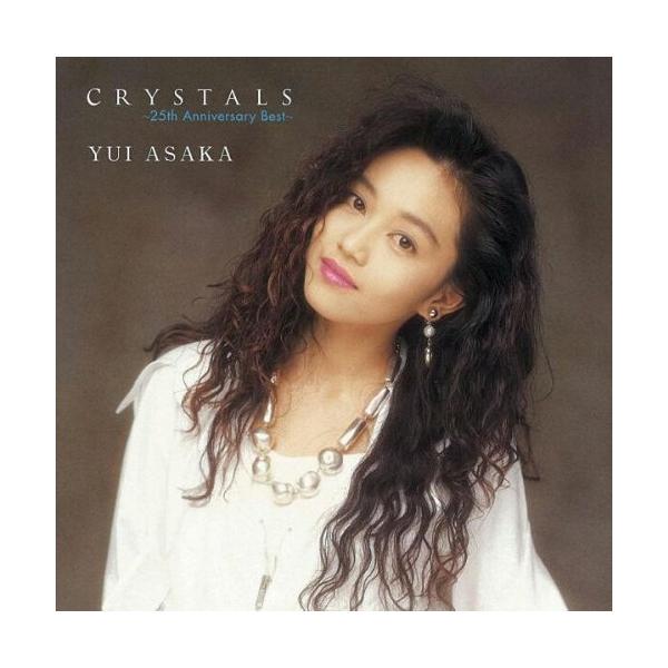 【発売日：2010年06月09日】浅香唯 (アサカユイ あさかゆい)2010年6月9日 発売浅香唯のデビュー25周年(2010年時)を記念したベスト・アルバム。1985年リリースのデビュー・シングル「夏少女」をはじめ、大ヒット曲「C-Gir...