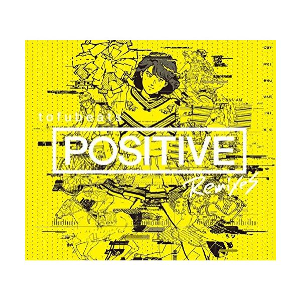 【発売日：2016年01月20日】tofubeats (トーフビーツ とーふびーつ)2016年1月20日 発売トラックメイカー/DJ、tofubeatsによるメジャー・セカンド・アルバム『POSITIVE』(2015年9月発売)のリミックス...