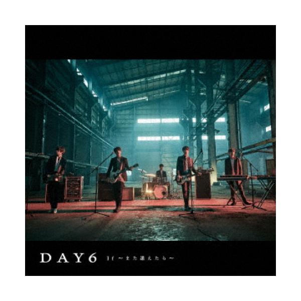 【発売日：2018年03月14日】DAY6 (デイシックス でいしっくす)2018年3月14日 発売2018年3月に日本デビューを果たし、さらにそのデビュー曲がドラマの主題歌に抜擢されるという話題沸騰のアジアンボーイズバンドDAY6。その盛...