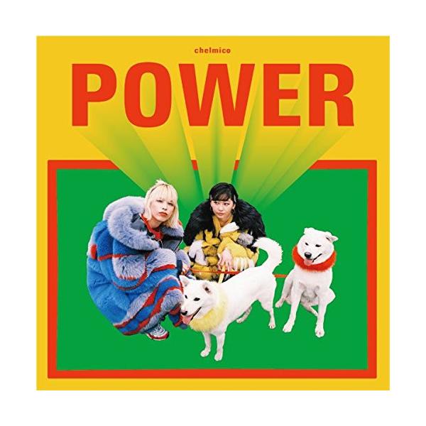 【発売日：2018年08月08日】chelmico (チェルミコ ちぇるみこ)2018年8月8日 発売CD:11.Power2.Player3.OK, Cheers!4.Get It5.BANANA6.サマータイム7.UFO8.E.P.S....