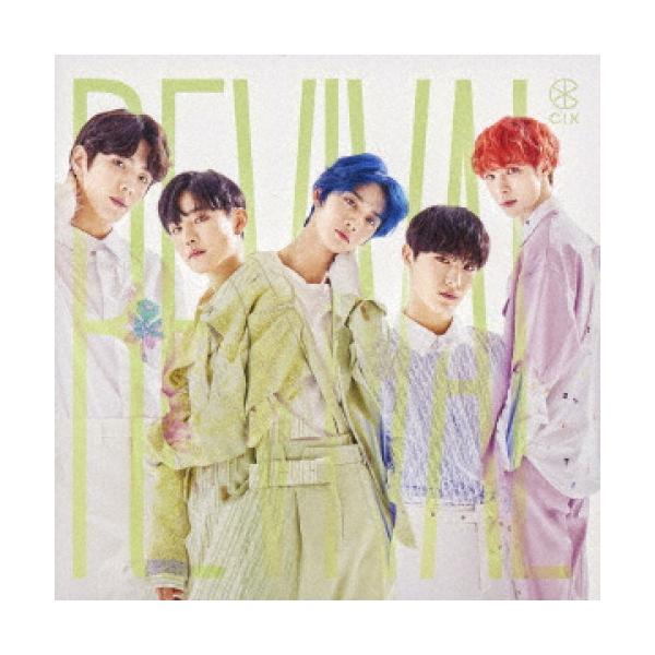 【発売日：2020年04月01日】CIX (シーアイエックス しーあいえっくす)2020年4月1日 発売2019年7月23日、1st EP ALBUM『'HELLO' Chapter I. Hello, Stranger』をリリースし韓国デ...