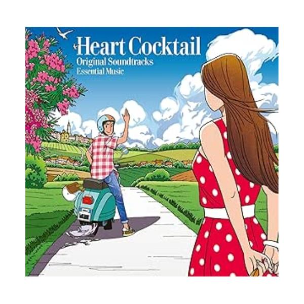【発売日：2025年02月12日】アニメ (濱田金吾)2025年2月12日 発売画業50周年を迎えたわたせせいぞう!アニメーション『ハートカクテル』最新作から楽曲と挿入曲、初商品化作品も含むハートカクテルの集大成サウンドトラック2枚組の第2...