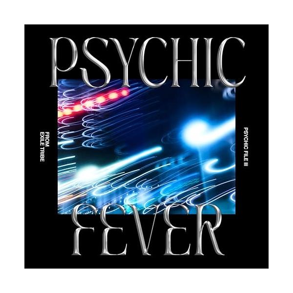 【発売日：2025年06月18日】PSYCHIC FEVER from EXILE TRIBE (サイキックフィーバーフロムエグザイルトライブ さいきっくふぃーばーふろむえぐざいるとらいぶ)2025年6月18日 発売3rd EP『PSYCH...