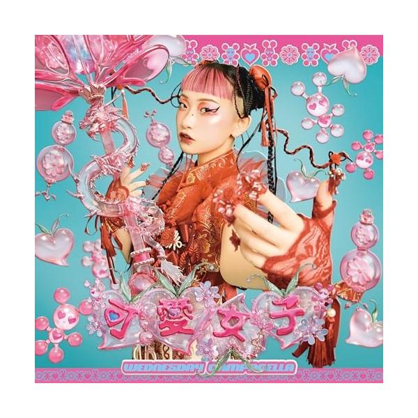 【発売日：2025年09月24日】水曜日のカンパネラ (スイヨウビノカンパネラ すいようびのかんぱねら)2025年9月24日 発売”かわいくて最強”な水曜日のカンパネラがここに!タイアップ満載のフルボリュームEP――ドラマ・アニメ・映画・C...