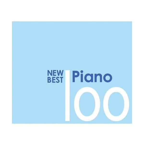 【発売日：2014年03月26日】クラシック2014年3月26日 発売クラシック・コンピ「ベスト100」シリーズより、ピアノ名曲集が登場。激しく、そして時にはロマンティックに奏でられる代表的なピアノ作品を網羅したCD6枚組。