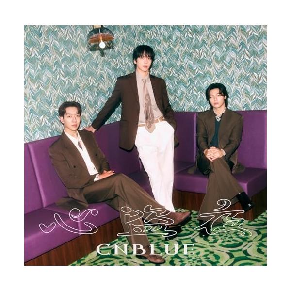 【発売日：2025年11月05日】CNBLUE (シーエヌブルー しーえぬぶるー)2025年11月5日 発売CNBLUE、メジャー15枚目となる日本オリジナルシングルをリリース!奪うほど惹かれ、追うほどに堕ちていく ――― 心を奪われた怪盗...