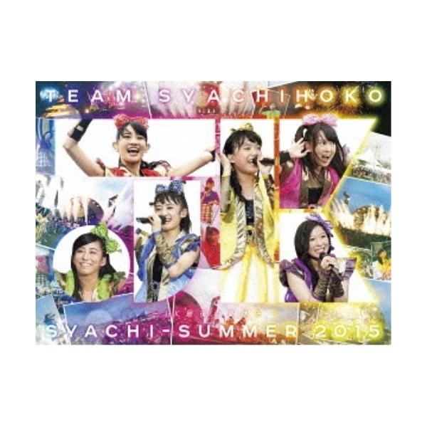 【発売日：2015年11月18日】チームしゃちほこ (チームシャチホコ ちーむしゃちほこ)2015年11月18日 発売DVD:11.乙女受験戦争2.アイドンケア3.トリプルセブン4.チームしゃちほこの野菜生活体操5.じりじり夏活委員会 fe...