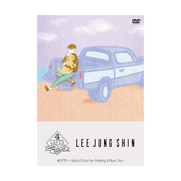 【発売日：2019年09月25日】イ・ジョンシン(from CNBLUE) (イジョンシンフロムシーエヌブルー いじょんしんふろむしーえぬぶるー)2019年9月25日 発売