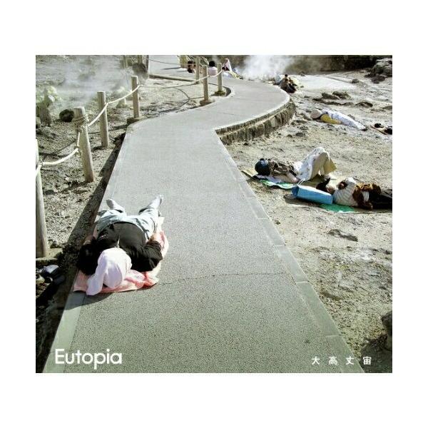 【発売日：2012年12月19日】大高丈宙 (オオタカトモオキ おおたかともおき)2012年12月19日 発売レペゼン・アンダーグラウンド・ボカロ・ジャパン!VOCALOIDシーンの鬼才、ヒッキーPこと大高丈宙がアルバムをリリース。既存の音...