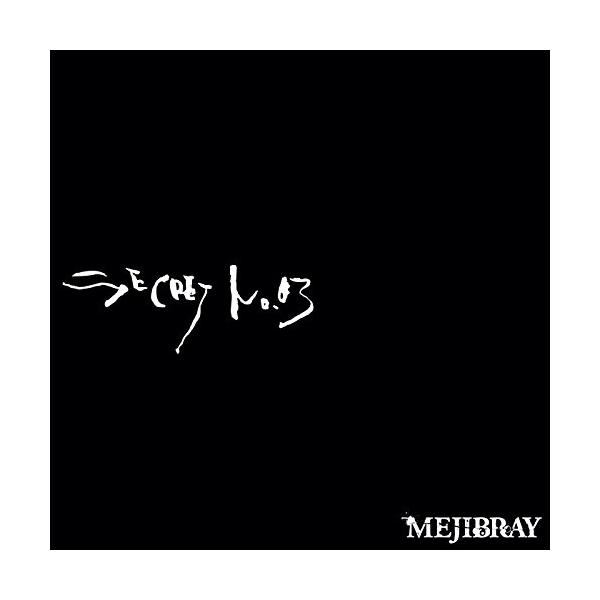 【発売日：2015年11月04日】MEJIBRAY (メジブレイ めじぶれい)2015年11月4日 発売2011年6月の活動開始以降、ハイペースで活動を続けてきたMEJIBRAYが、通算15枚目、2015年下半期第二弾シングルとして「SEC...