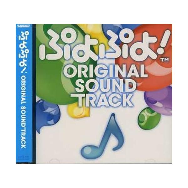 【発売日：2007年03月21日】ゲーム・ミュージック2007年3月21日 発売ゲーム『ぷよぷよ』のサウンドトラック。CD:11.ぷよぷよ!-15th anniversary-/メインタイトル2.Entry the battle carni...