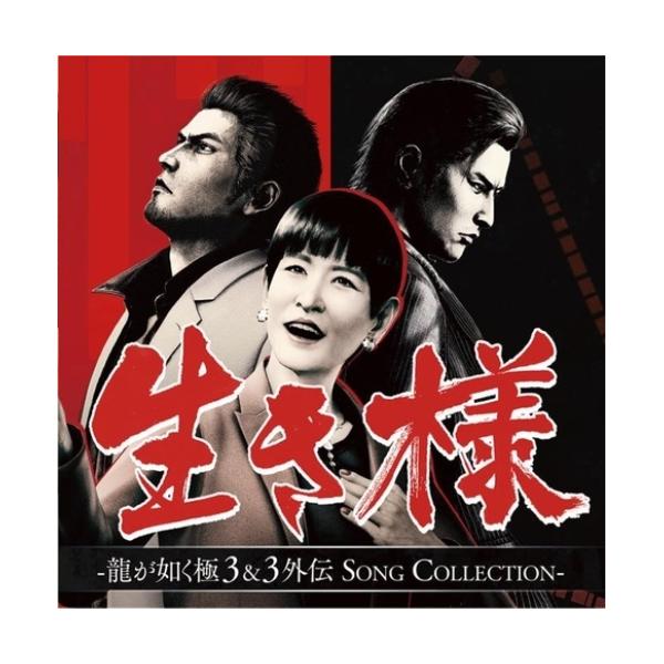 【発売日：2026年02月04日】龍が如く 極3/龍が如く3外伝 Dark Ties (リュウガゴトクキワミスリーリュウガゴトクスリーガイデンダークタイズ りゅうがごとくきわみすりーりゅうがごとくすりーがいでんだーくたいず)2026年2月4...