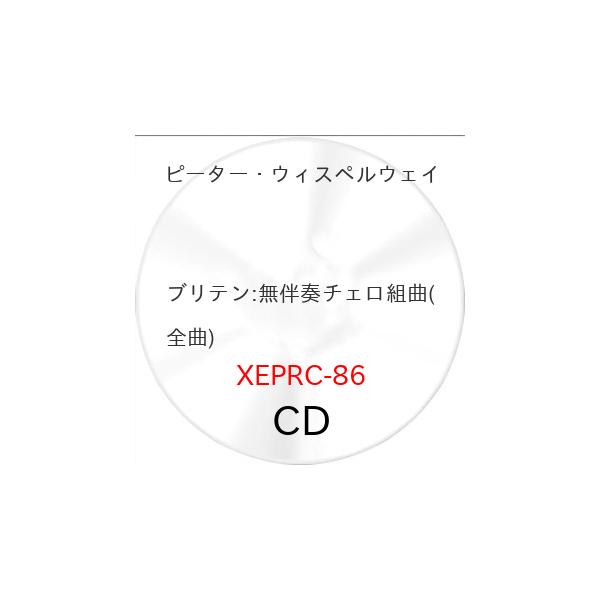 【発売日：2026年09月10日】ピーター・ウィスペルウェイ (ウィスペルウェイ ピーター うぃすぺるうぇい ぴーたー)2026年9月10日 発売