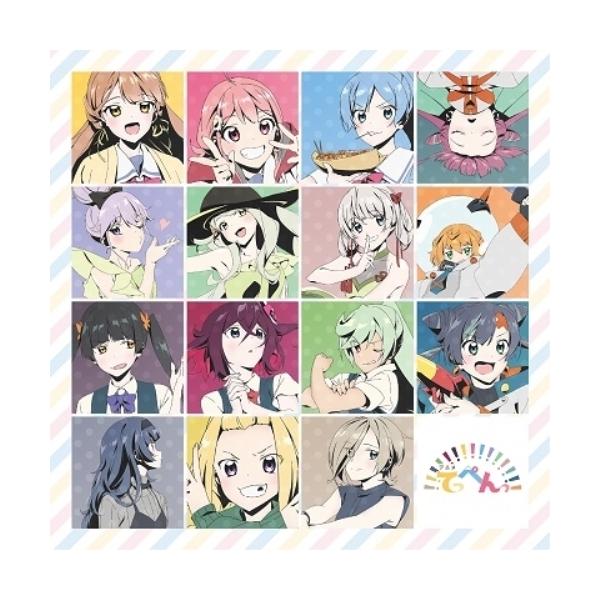 【発売日：2023年09月27日】オムニバス (てっぺんっオールスターズ、May'n、ヤングワイワイ、高橋よもぎ/CV.愛美&amp;バーバア/CV.井上喜久子、弾丸クノイチ、セレブリ茶、あくだれ王国)2023年9月27日 発売ファン待望の...